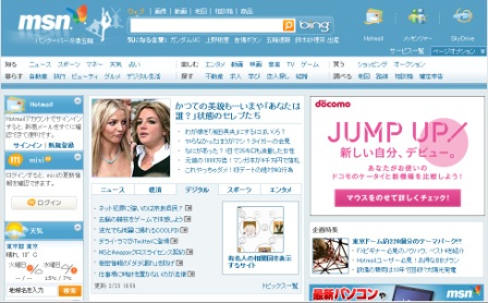Japanese Language Search Engines list: Japan life